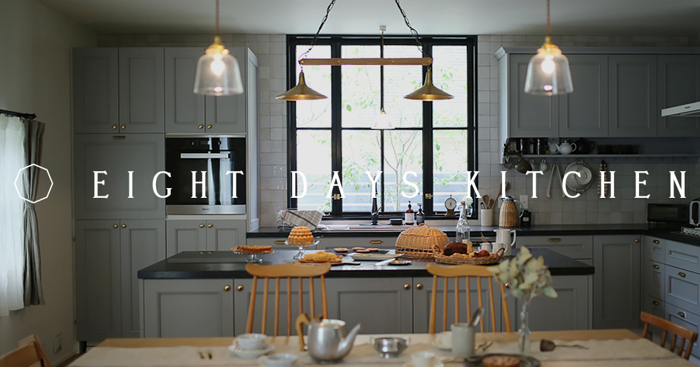 gallery – EIGHT DAYS KITCHEN